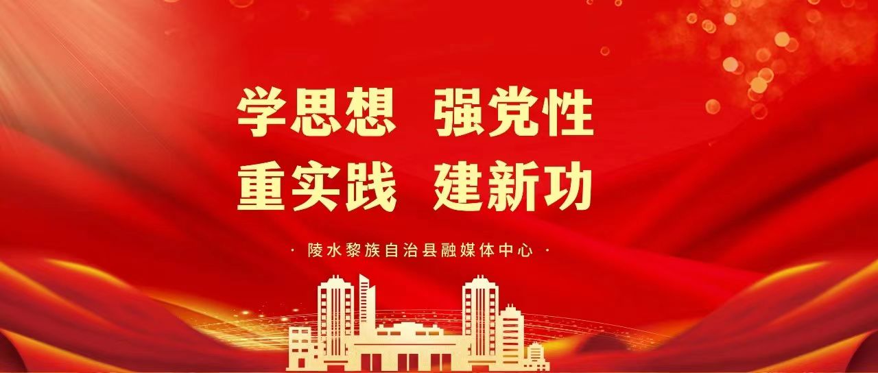 促发展 陵水文罗加工物流产业园首期封顶暨全球招商启动仪式成功举办eos 3302